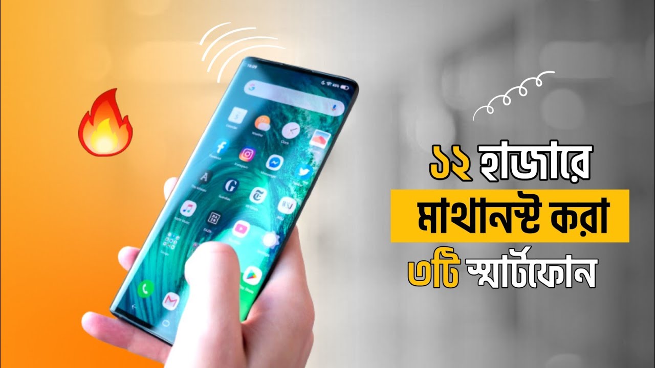 Top 3 Phone Under 12000 Taka in 2023 - YouTube