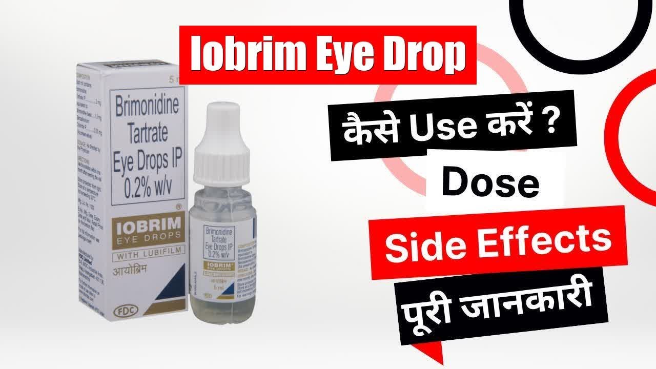Iobrim Eye Drop Uses in Hindi | Side Effects | Dose - YouTube