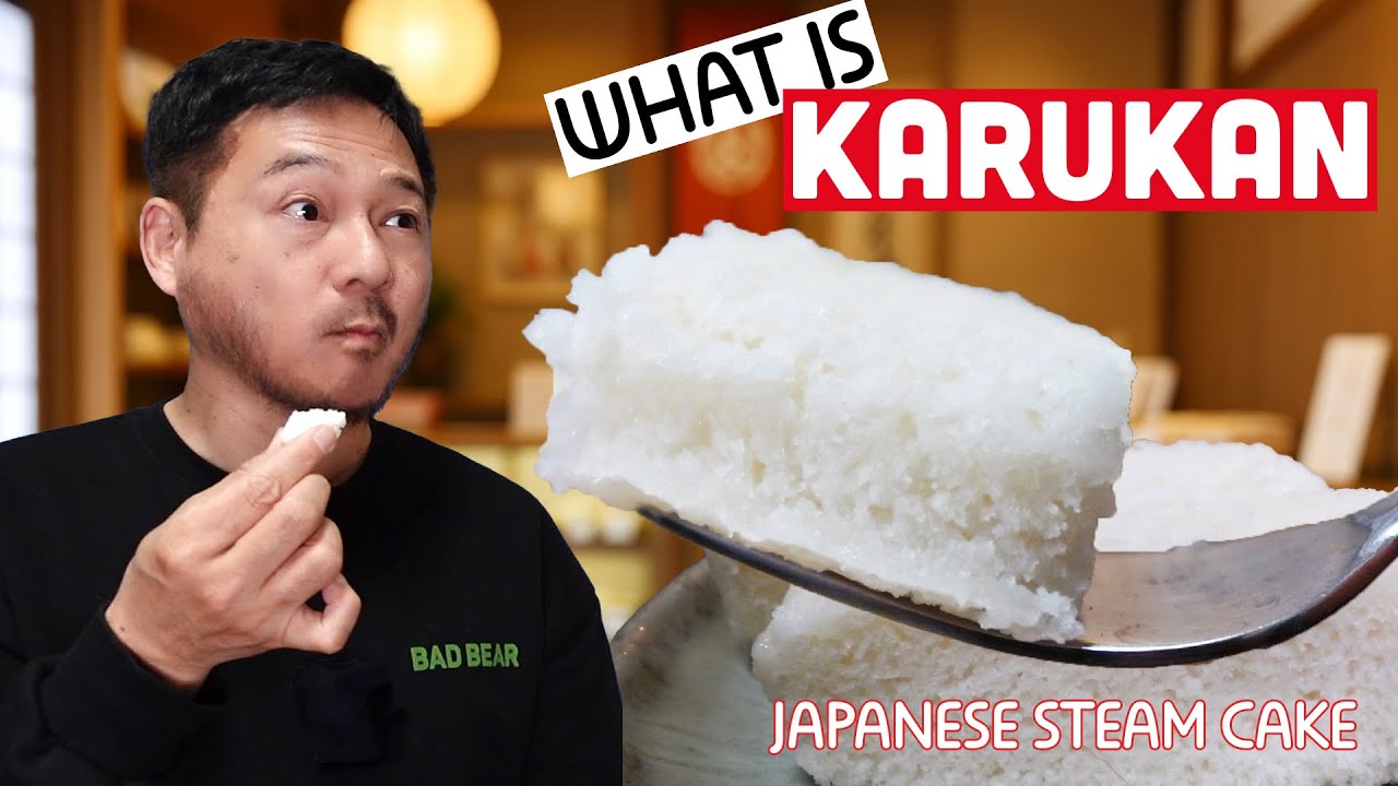 How to Make Japanese Steam Cake Kagoshima’s Traditional Sweet at Home ...