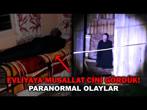 CİNLERİN ÇARPTIĞI EVLİYANIN EVİNDE KORKUNÇ OLAYLAR YAŞADIM! Paranormal Olaylar
