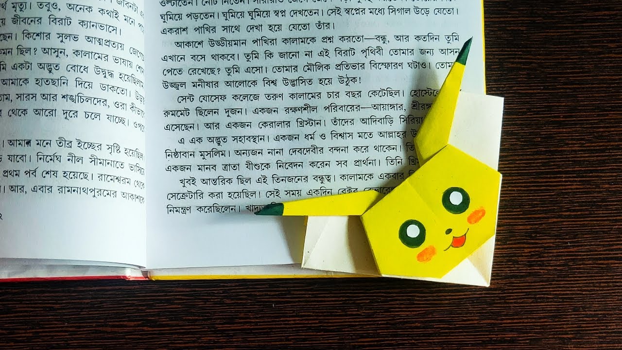 Easy cartoon bookmark - YouTube