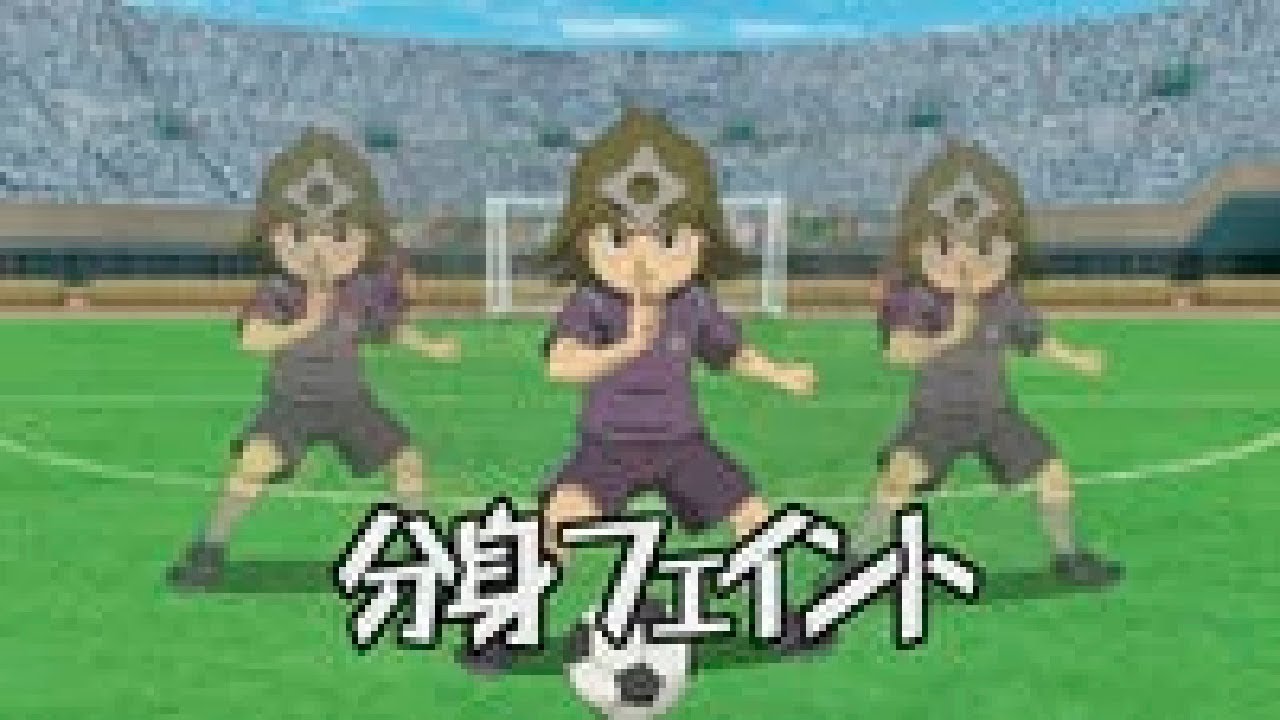 Inazuma Eleven - Pinta de Multi Imagenes (Clone Faker) / Español Latino ...