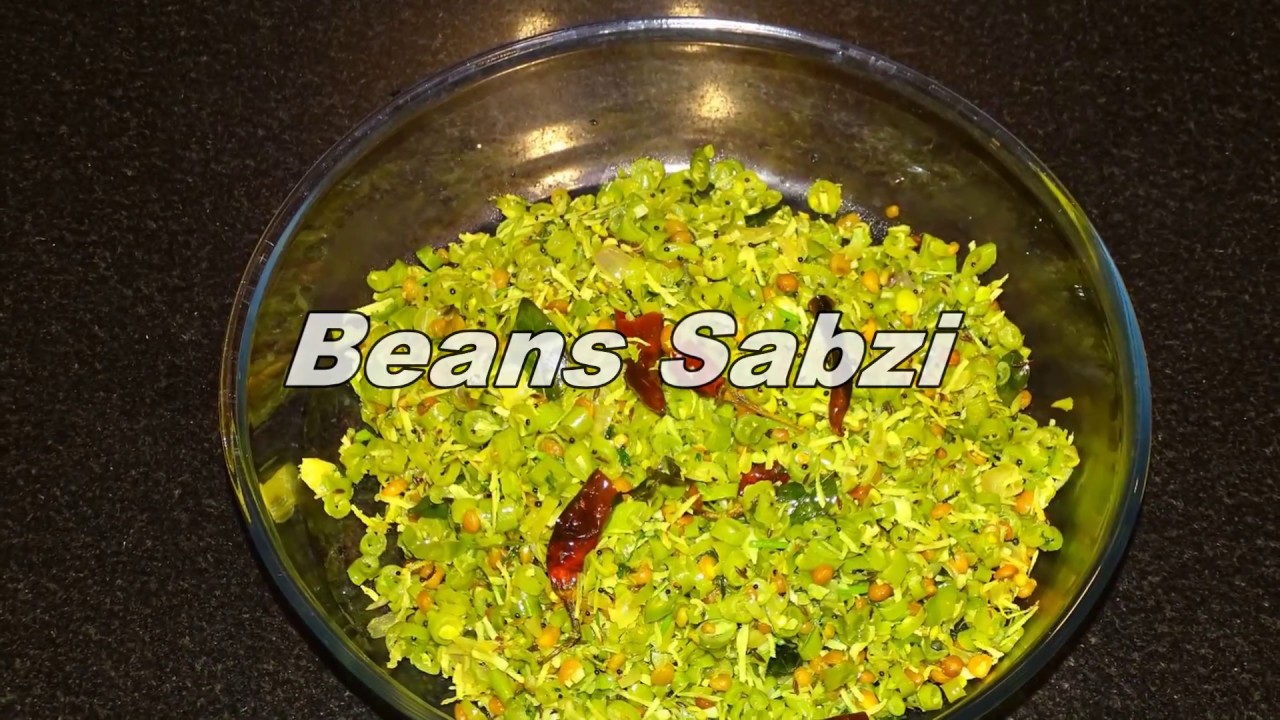 beans sabzi - YouTube