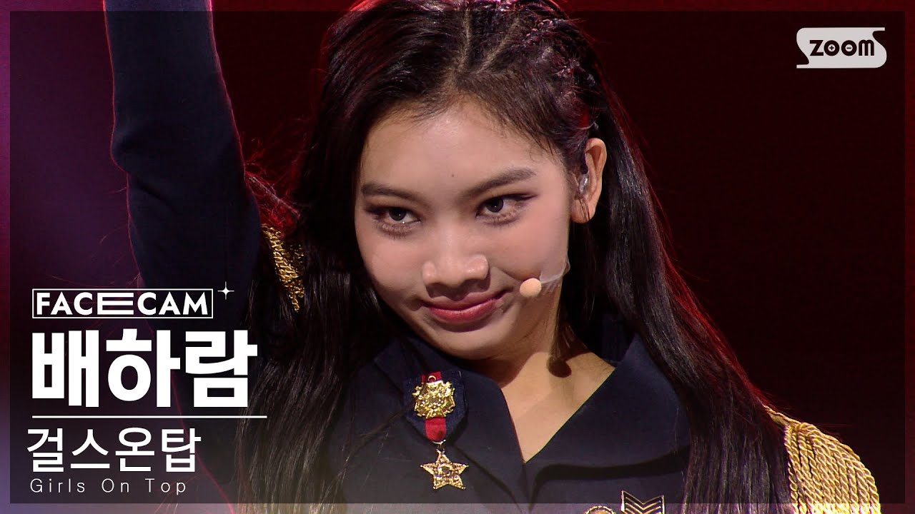 [5회/페이스캠] 어텐션 | #배하람 #BAE HARAM ♬Girls On Top - BoA(보아) #레벨 스테이션 - YouTube