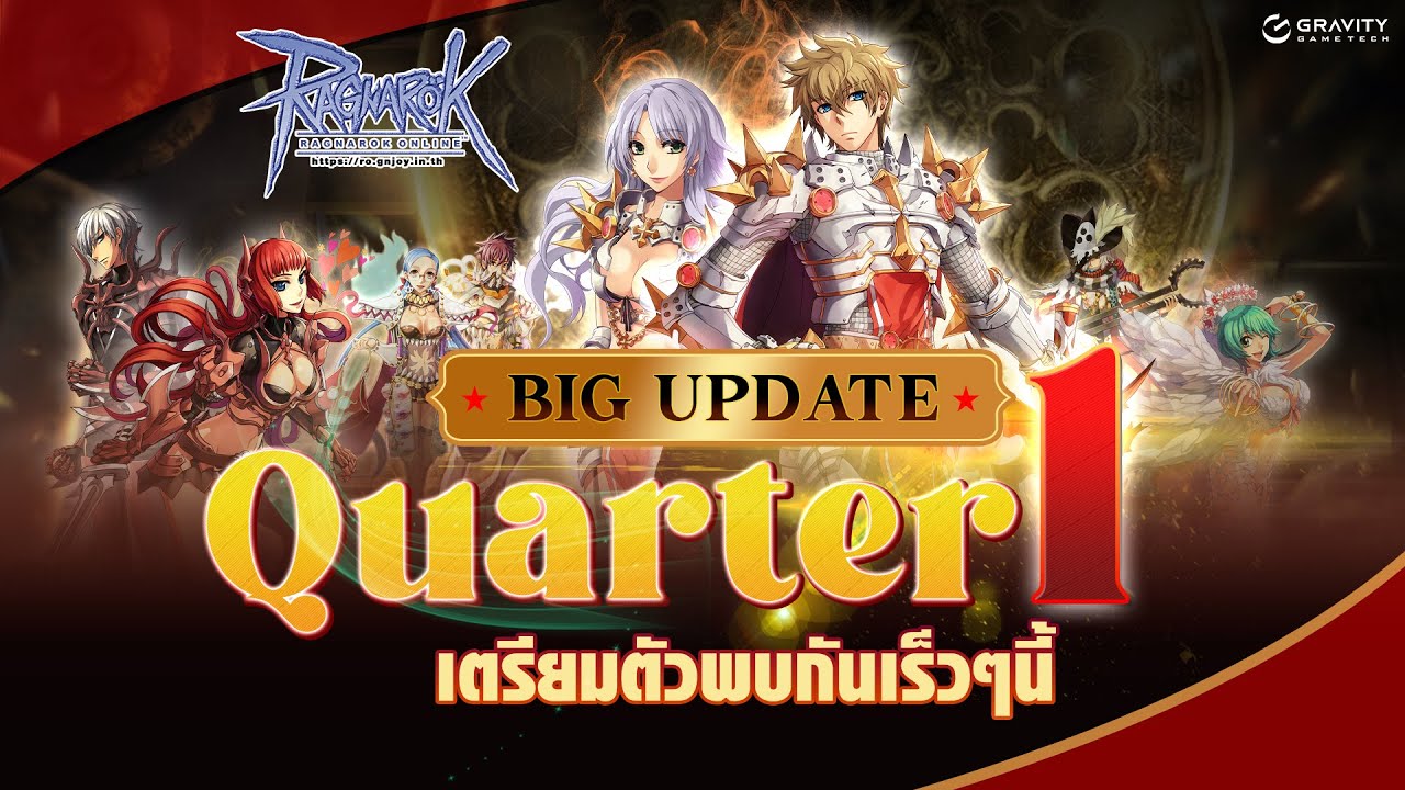Ragnarok Online : Quarter 1 Big Update 2024 - YouTube