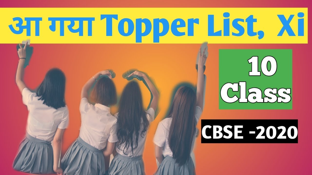 CBSE 10th Topper 2020 - CBSE Result Class 10th 2020 - CBSE Class 10th ...