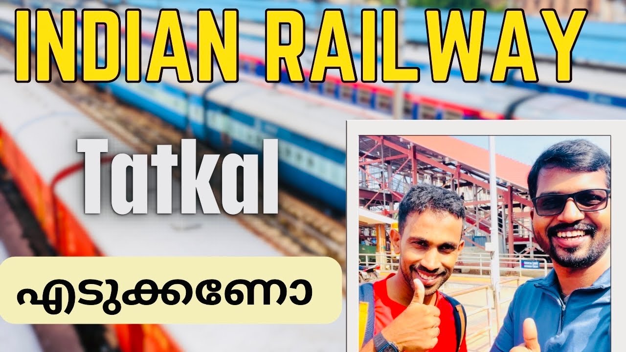 How to take a Tatkal ticket |How to get a Tatkal ticket at the railway ...