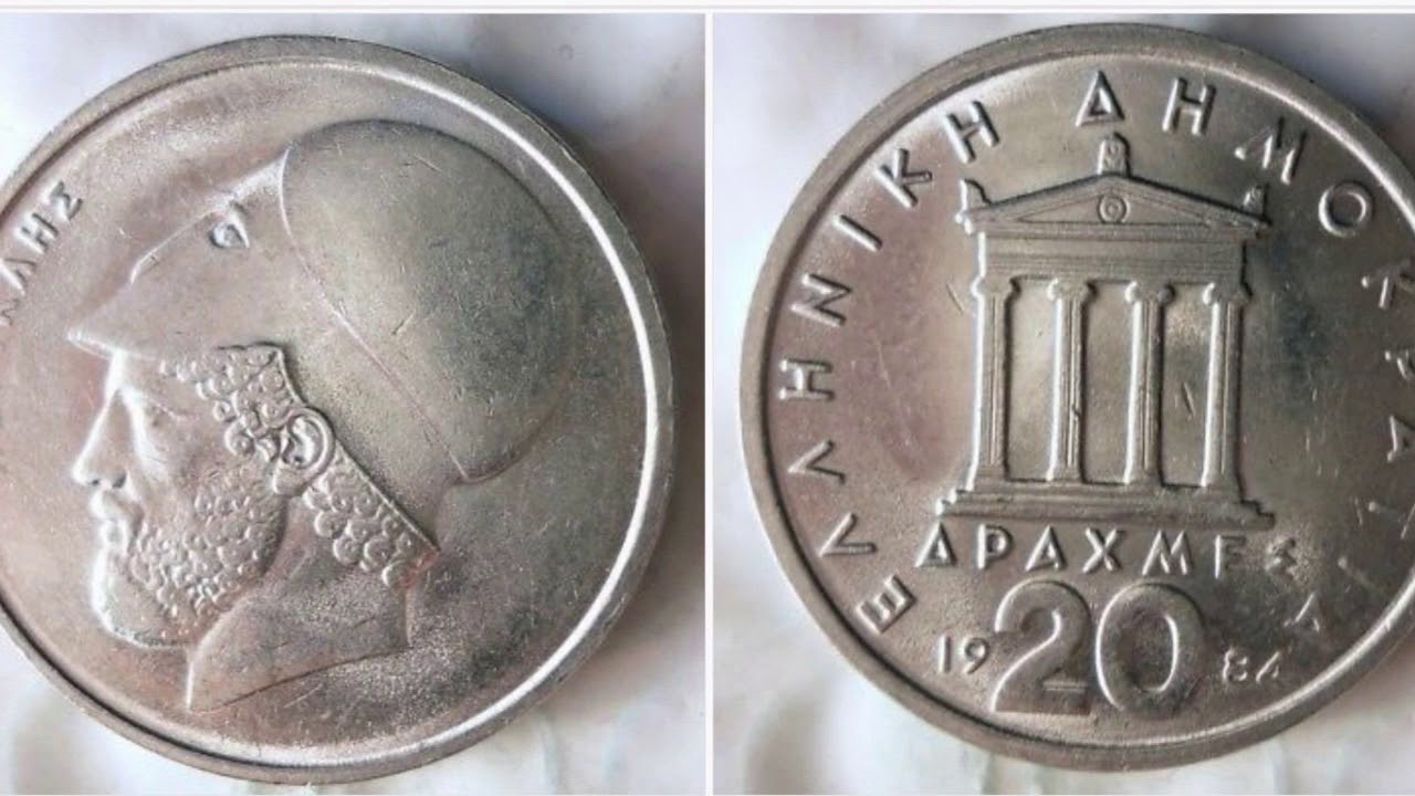 1984 GREECE 20 DRACHMAI Coin WORTH? - YouTube