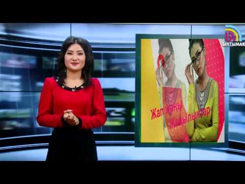 Филипп Киркоров кыргызча сүйлөгөндө//Ынтымак Life//Инста жашоо//Тентектер//