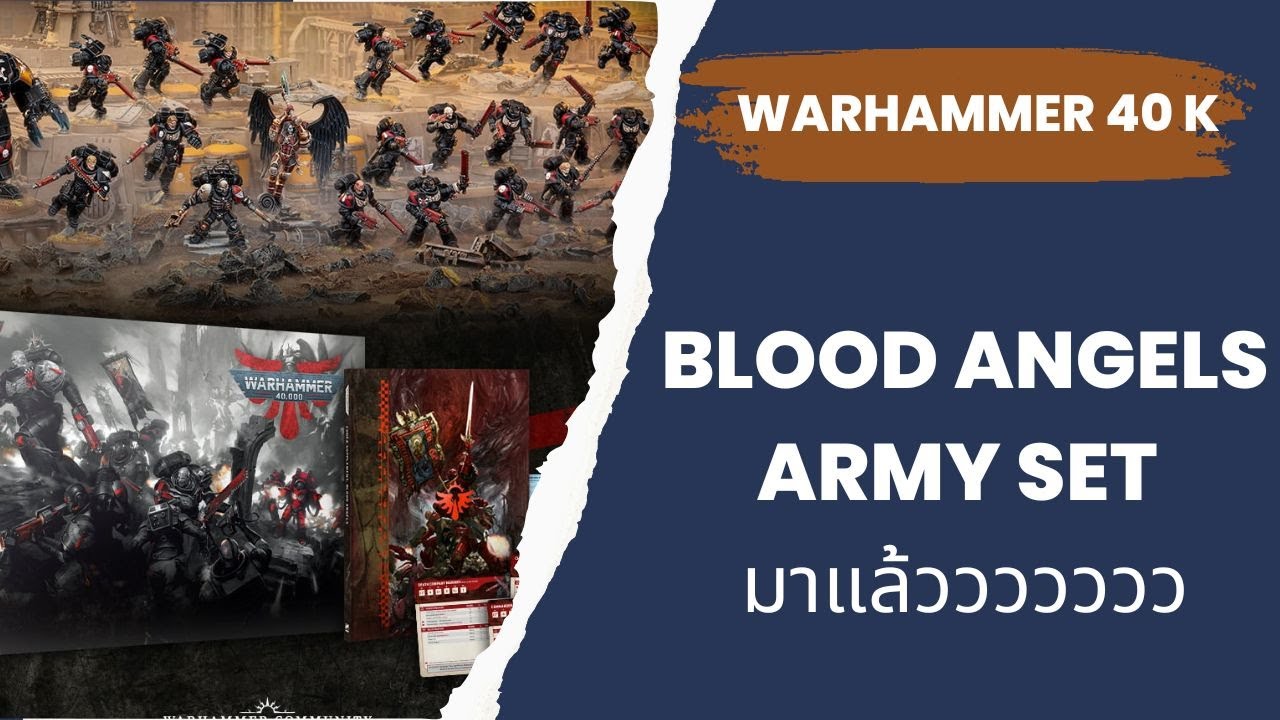 Warhammer 40k - Blood Angels Army Set มาแล้ววววว - YouTube