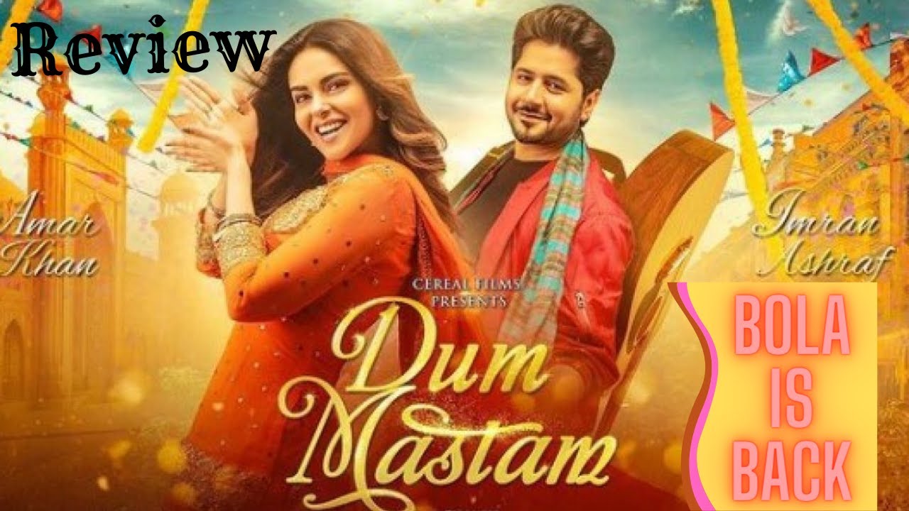 Dum Mastam trailer Review | Imran Ashraf new movie | Pakistani UpComing ...