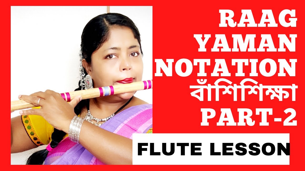 Online Bashori Bangla Classical Flute Tutorial Instrumental ওনলাইনে ...
