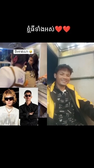 Vannda Vs G Devith ប៉ះគ្នាទៅកាន់fen 🤣#vannda #GDevith - YouTube