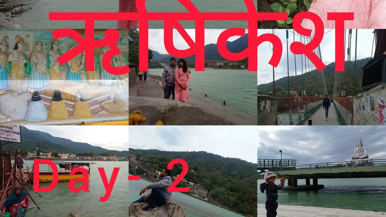 Rishikesh ll ️ AD Pathak Family ll vlog - 40 - YouTube