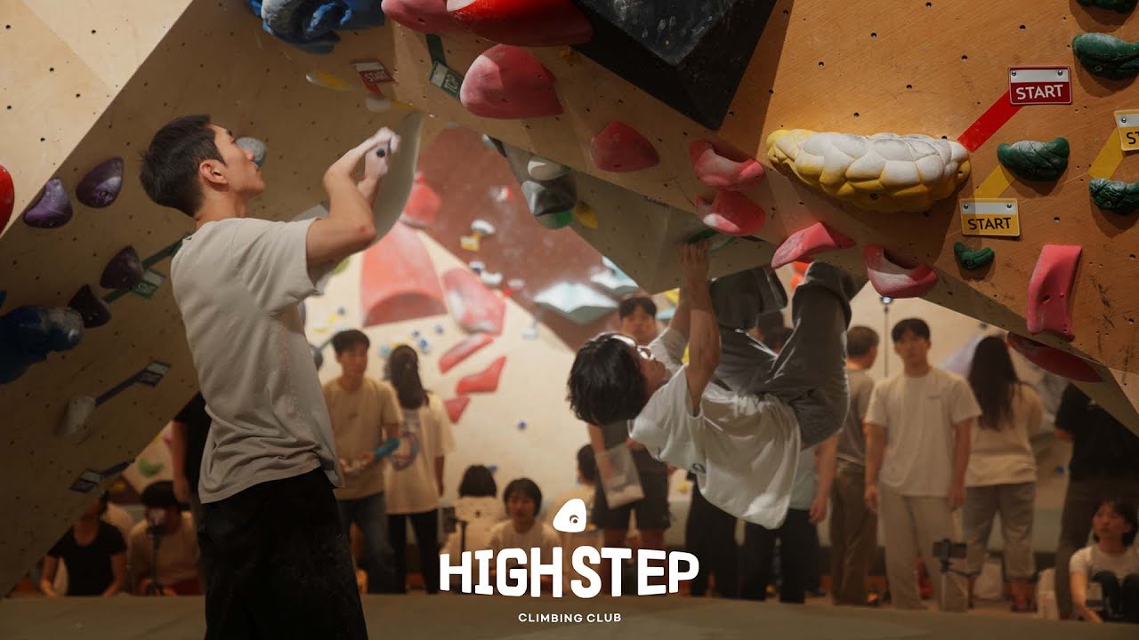 Highstep in 더클라임 논현 (240109) - YouTube