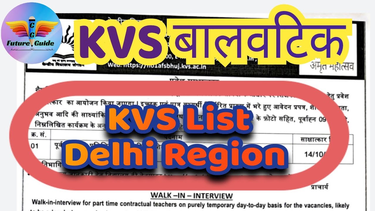 KVS BALVATIKA//Delhi Region List - YouTube