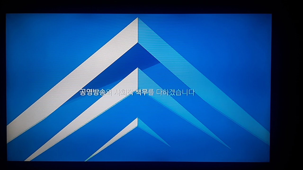 2021년 KBS1 방송종료영상(2021.01.03) - YouTube