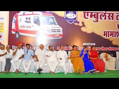 Ghanchi Samaj Pragati Club दिनांक 14 / 7 / 2018 श्री घांची समाज प्रगति ...