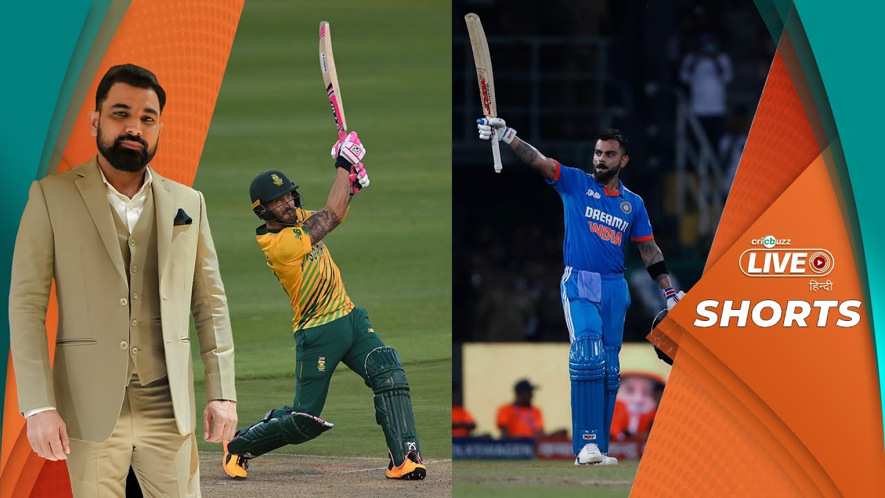 RCB's bowling need to take onus of winning the IPL: Mohammad Shami ...