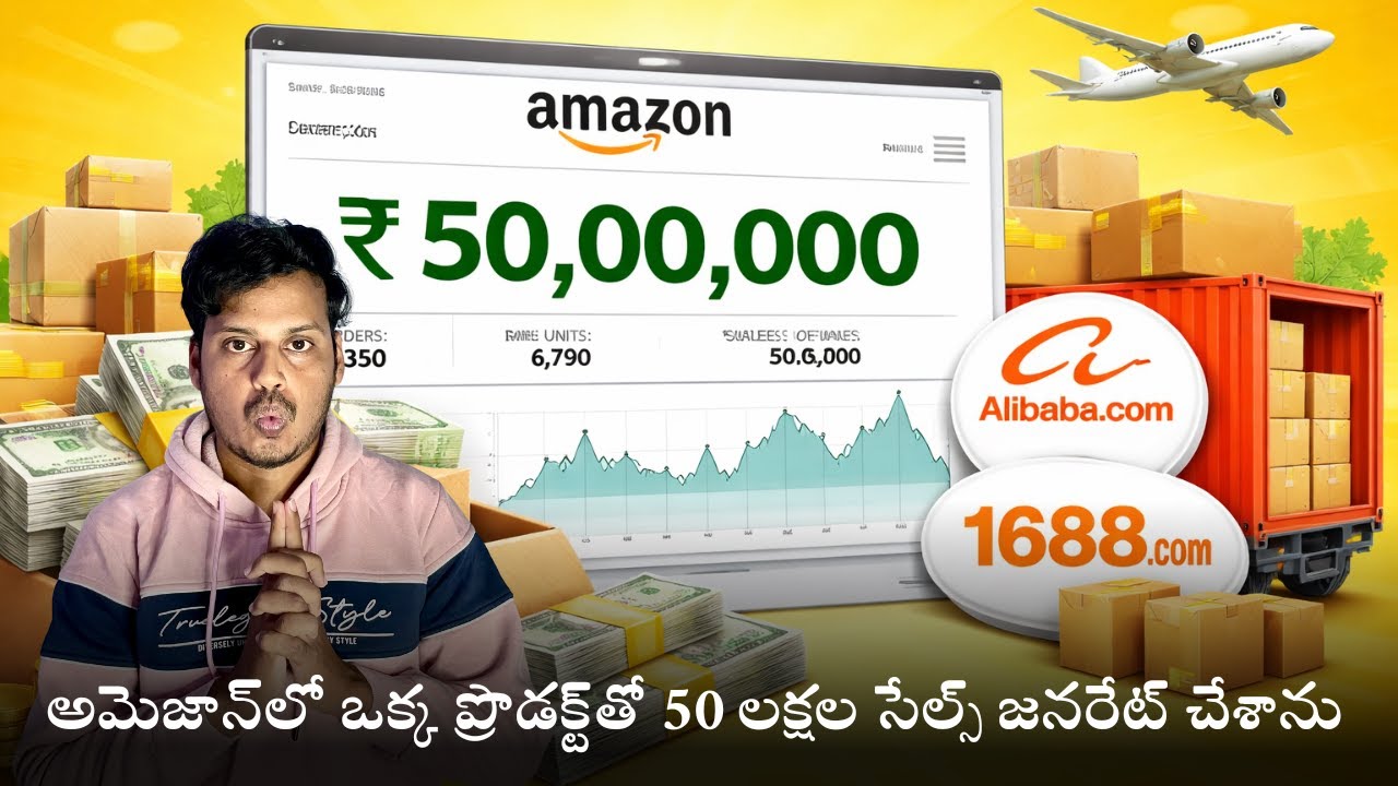 ₹50 Lakhs Amazon Sales With One Product | Sales Proof + Profit ...