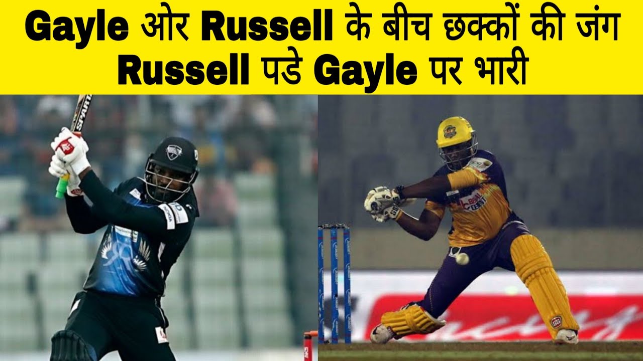 Chris Gayle vs Andre Russell Sixs Battle BPL 2020 Rajshahi v Chattogram ...