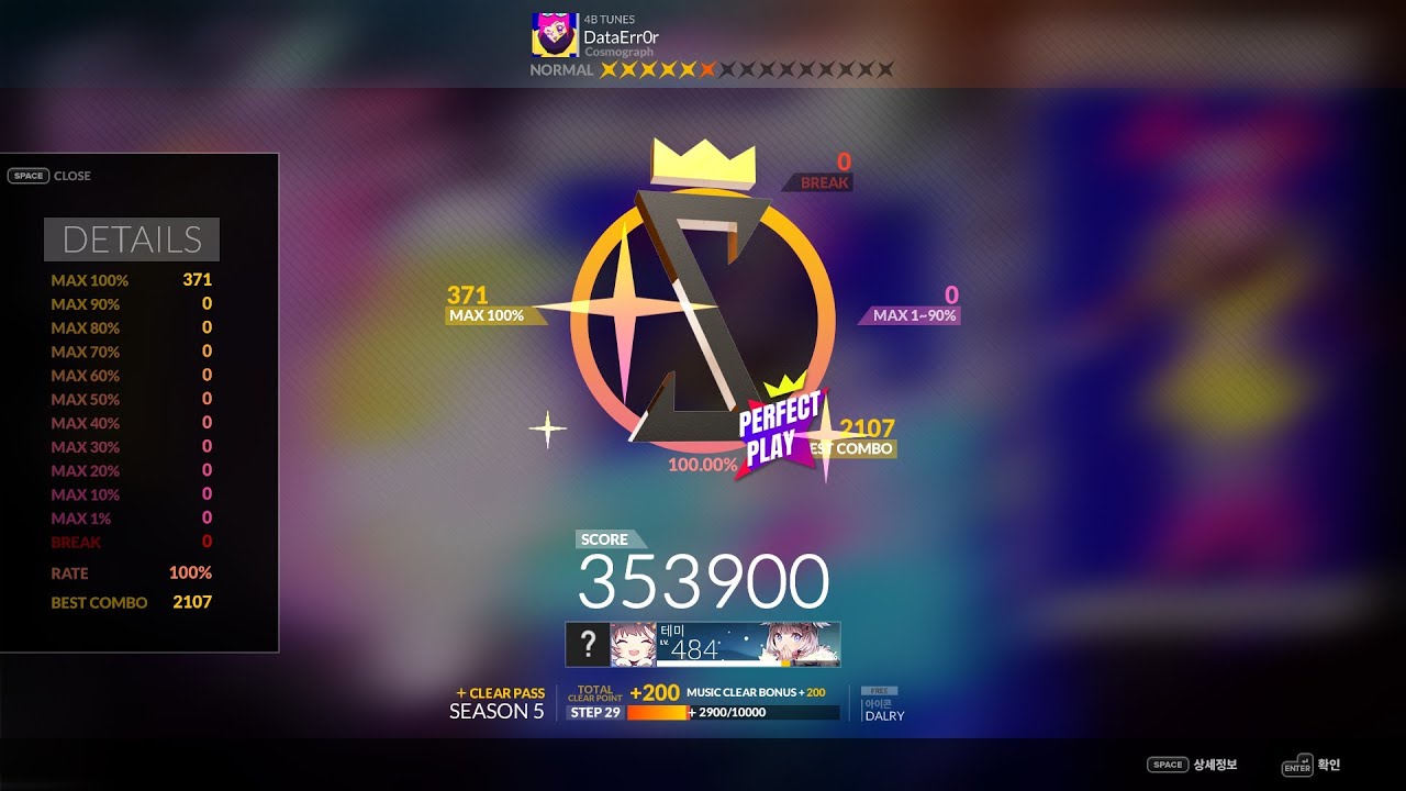 [DJMAX RESPECT V] DataErr0r - Cosmograph 4B NM PERFECT PLAY 100.00% - YouTube