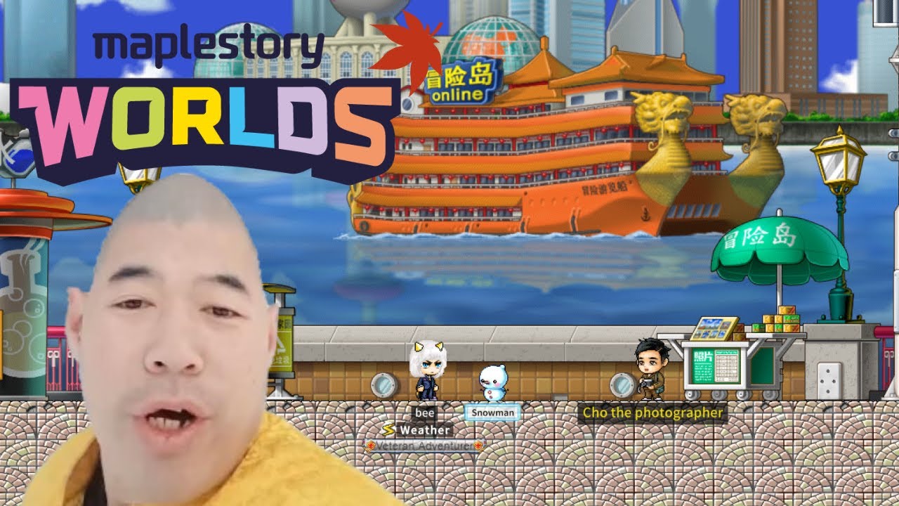 MY FIRST TIME GOING TO CHINA! (In Maplestory...) | Maplestory Worlds ...
