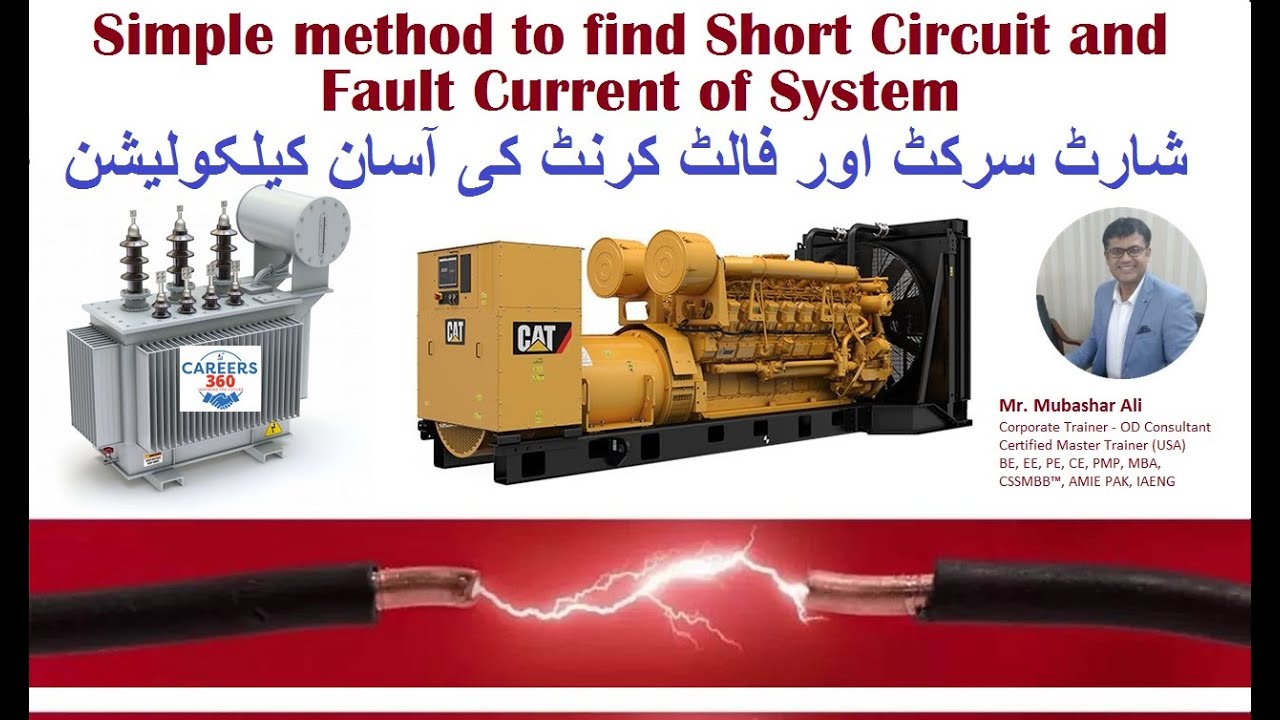 Simple method to find Short Circuit and Fault Current , شارٹ سرکٹ اور ...