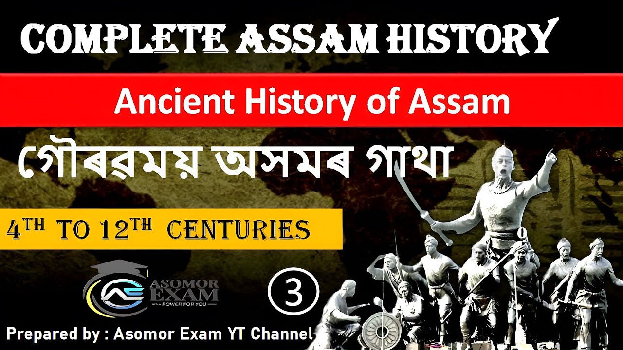 Complete Assam History | গৌৰৱময় অসমৰ গাথা | Ancient History of Assam ...