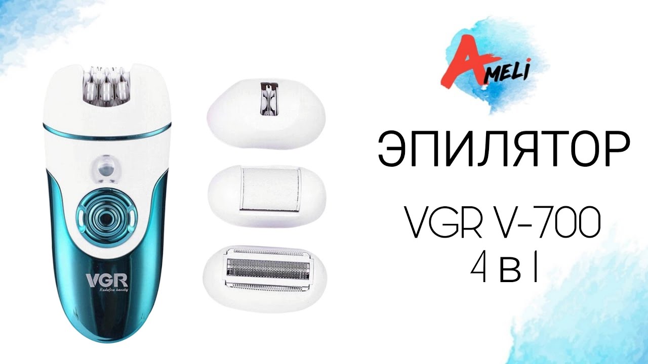 Обзор эпилятора 4 в 1 VGR V-700 - YouTube