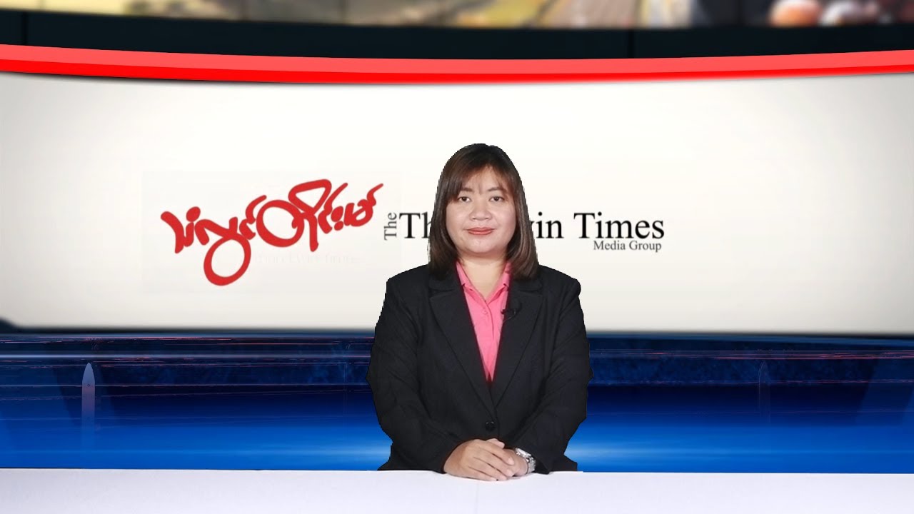 Tlt Live Tv ၂၀၂၃ ခုနှစ် မေလ ၉ ရက် အင်္ဂါနေ့ ည ၈ နာရီ သတင်း တိုက်ရိုက်ထုတ်လွှင့်မှု Youtube