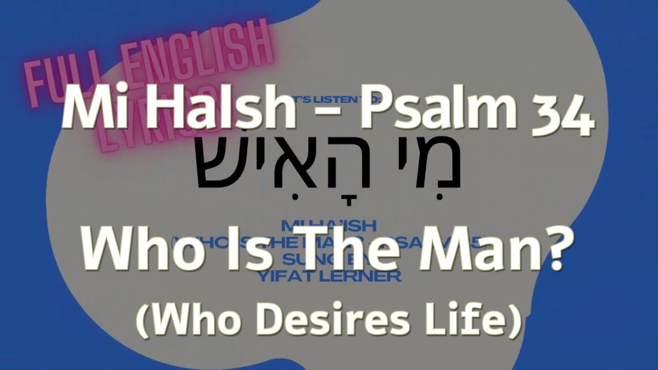 Mi Ha'Ish PSALM 34 מִי הָאִישׁ GOOSEBUMPS #Hebrew version Yifat Lerner ...