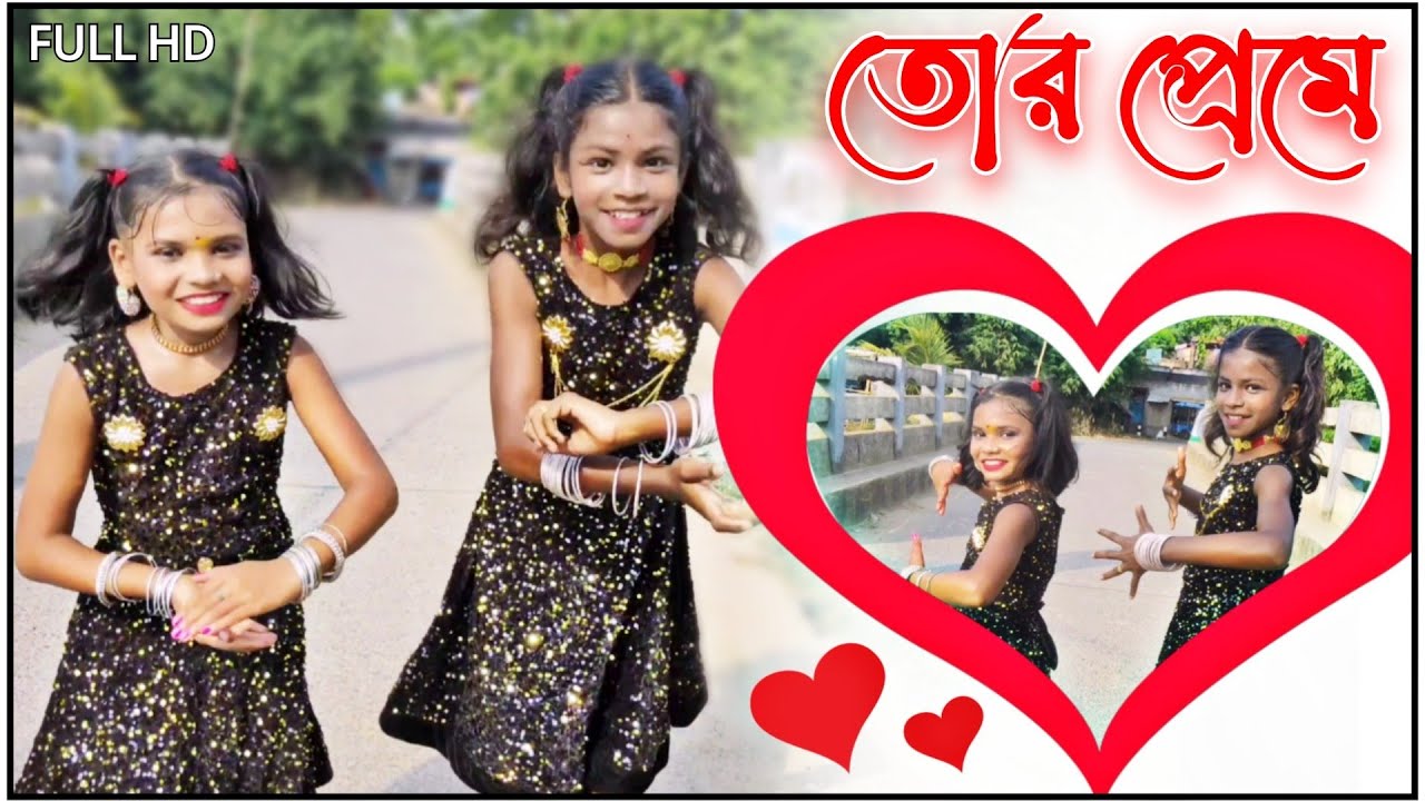 Tor Preme | তোর প্রেমে | Dance Video | Santu Ghosh Presents - YouTube