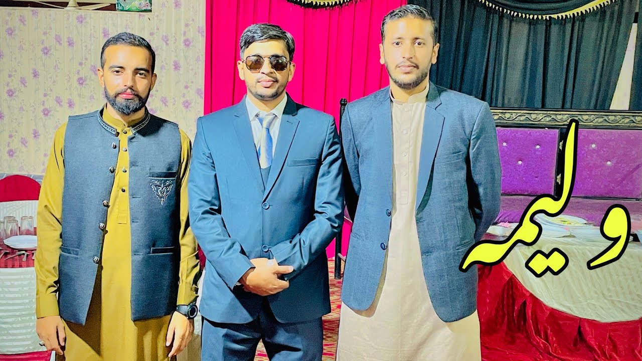 Attending A Memorable Walima Party 😋 - YouTube