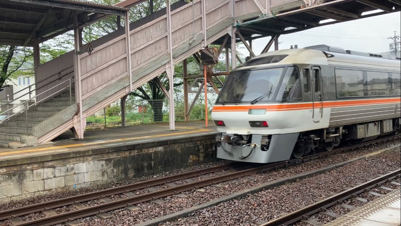 キハ85系特急ひだ81号中川辺出発2023/04/15 Kiha 85 Series Limited Express Hida 81 #jr ...