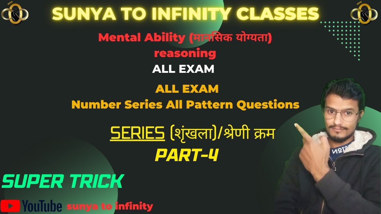 Number Series All Important Patterns Part-4 || Series Questions with ...