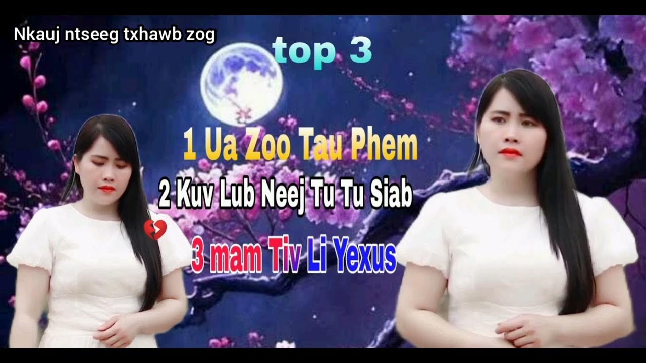 Top 3 : Nkauj Ntseeg Tawm Tshiab 2023... - YouTube