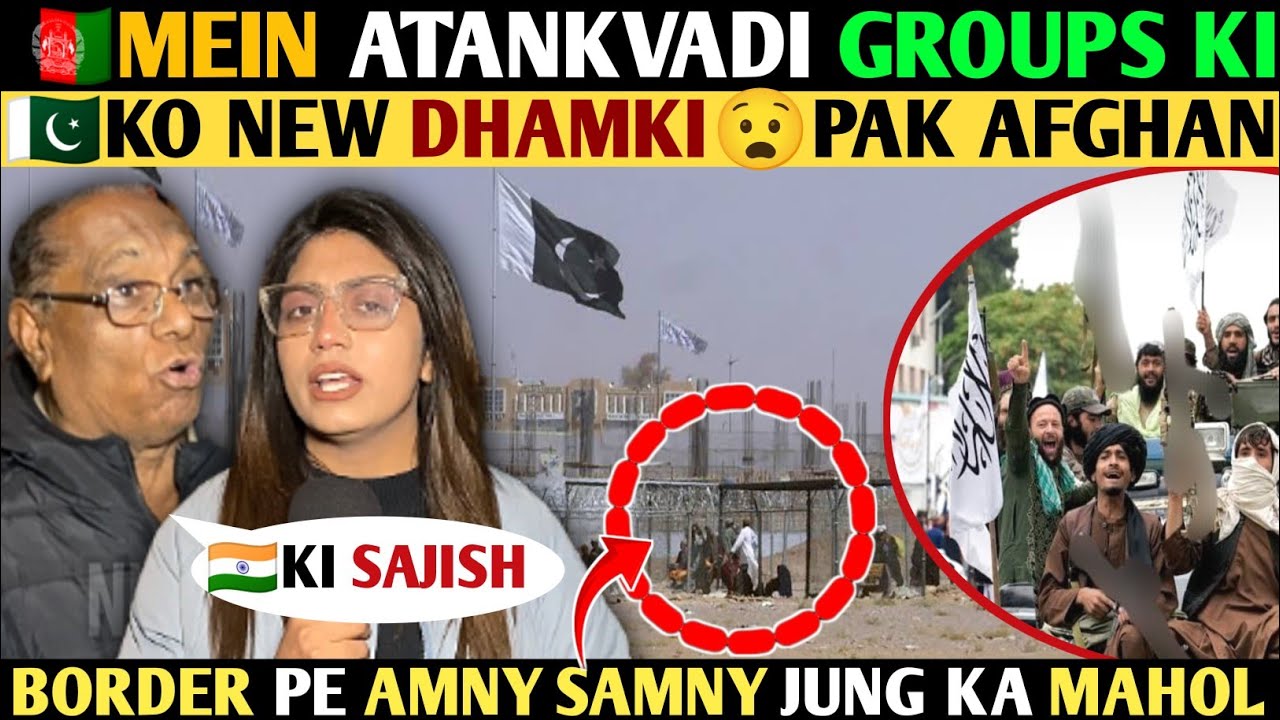AFGHANISTAN MEIN ATANKVADI GROUPS KI 🇵🇰KO NEW DHAMKI😧PAK AFGHAN BORDER ...