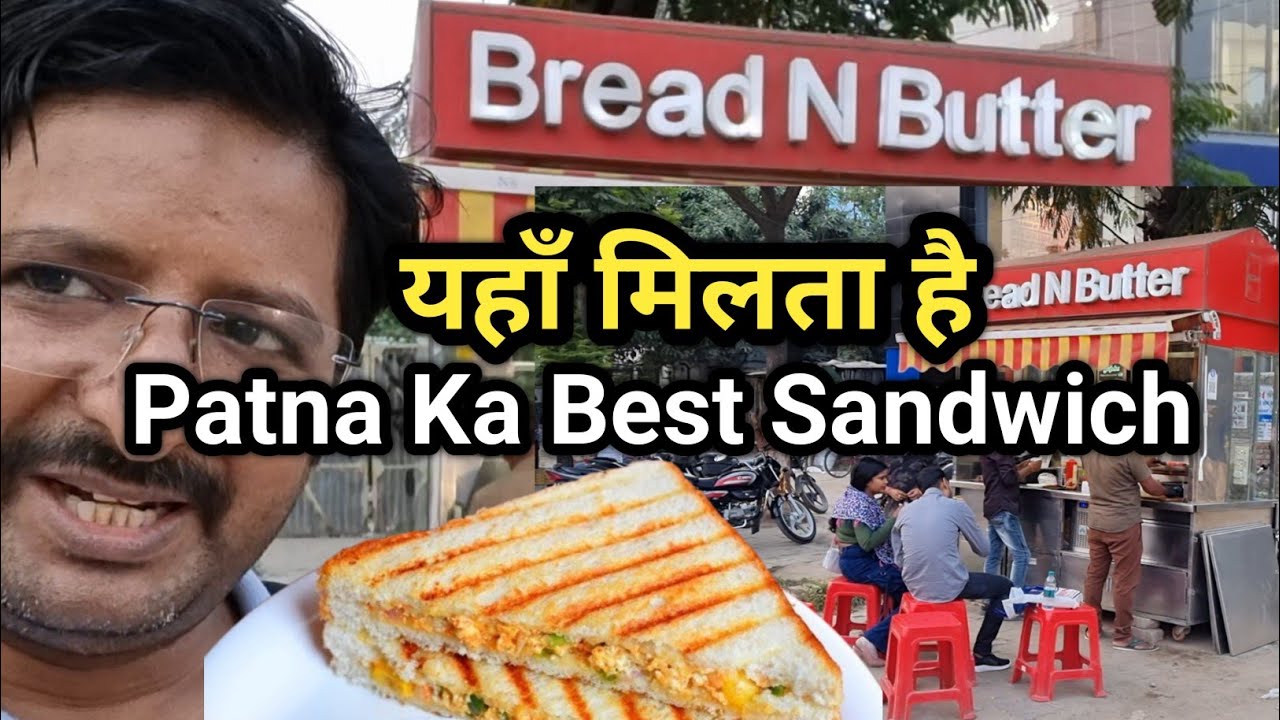 Patna Ka Best Sandwich यहाँ मिलता है | Street Food Patna | Best ...