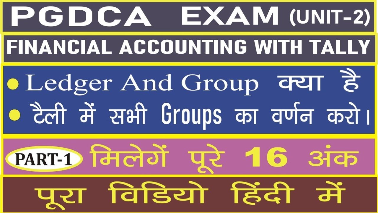 what is ledgers And groups In Tally || financial accounting with tally ...