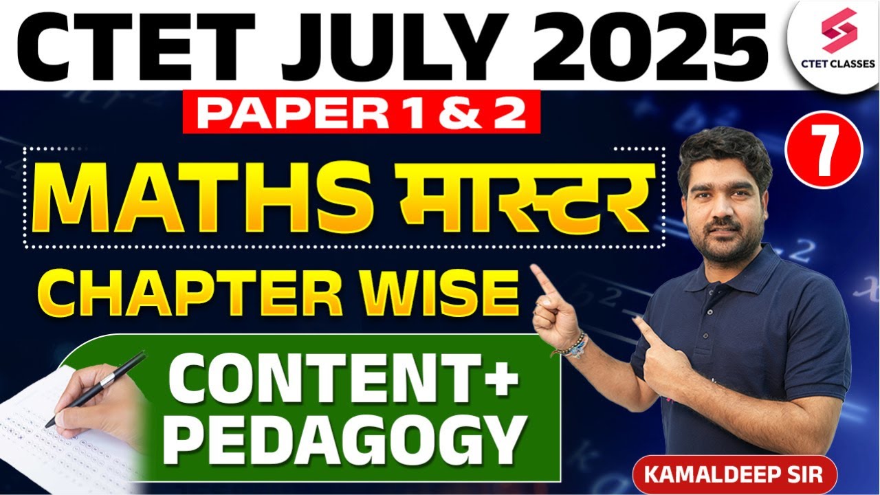 CTET Maths Paper 1 & 2 2025 | CTET Maths Pedagogy By Kamaldeep Sir ...