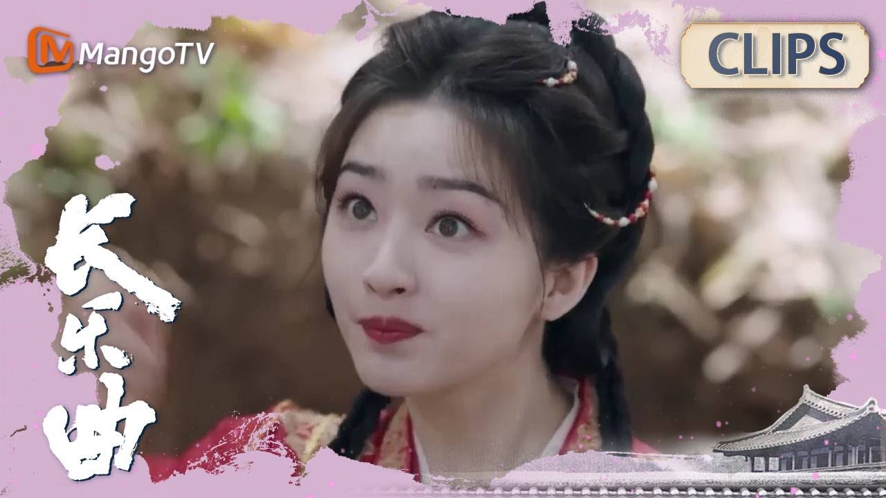 【ENG SUB CLIPS 】Yan should be a real detective 颜幸真的机智 |长乐曲 Melody Of ...