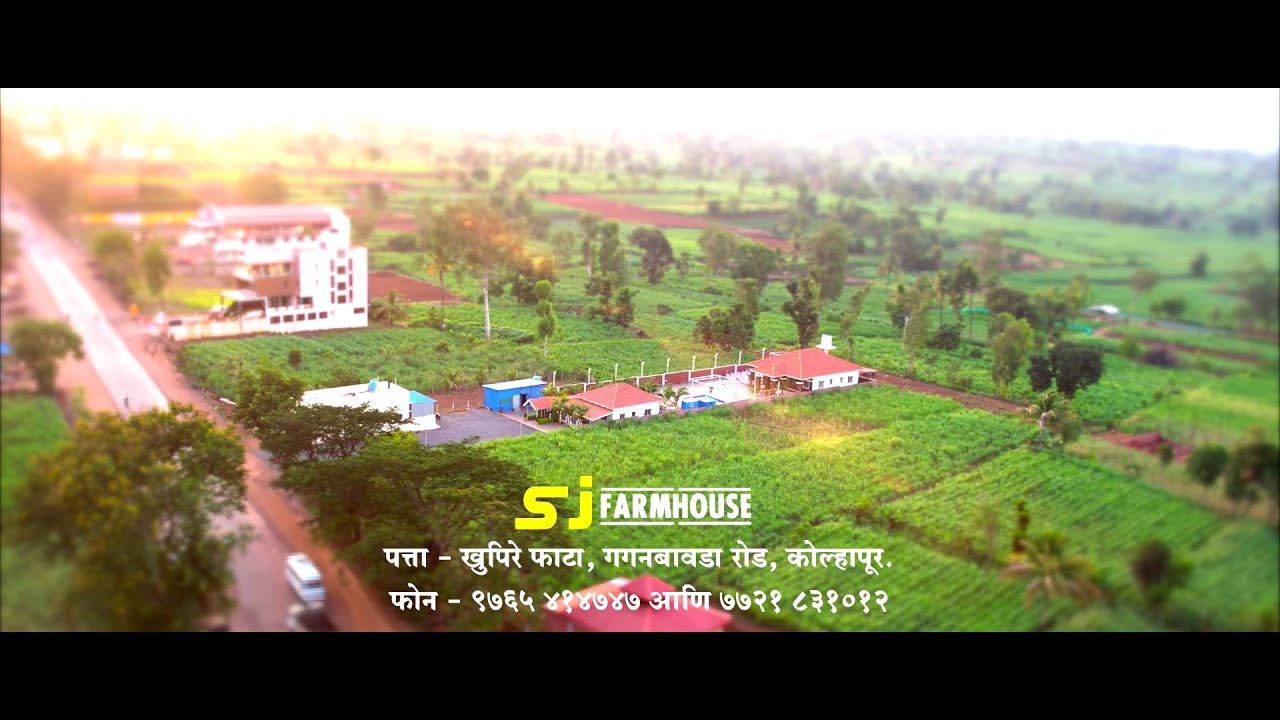 SJ FarmHouse - YouTube