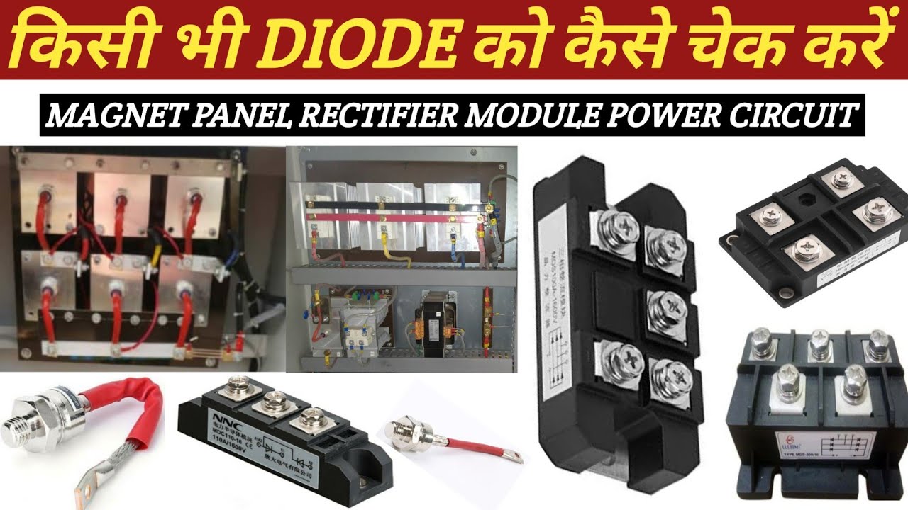 Eot Crane Magnet Panel Power Wiring || Diode Check कैसे करना है ...
