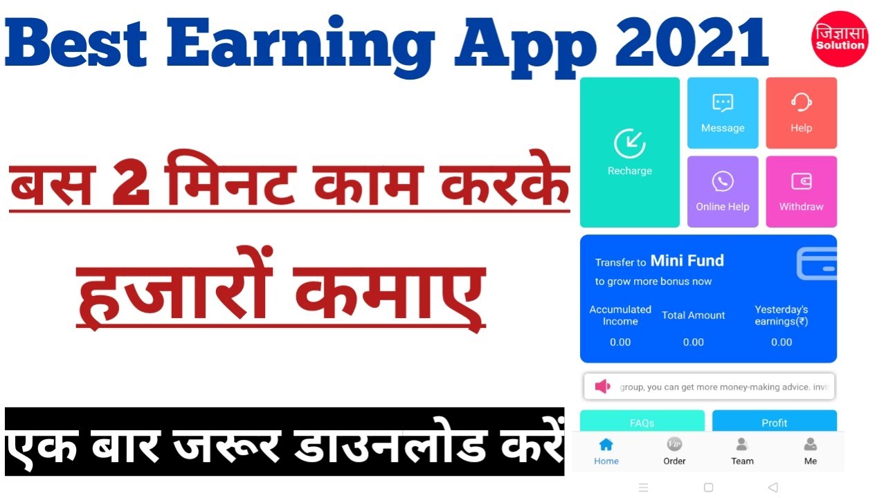 Neevo Best Earning App | Neevo New Earning App | New Order Grabbing App ...