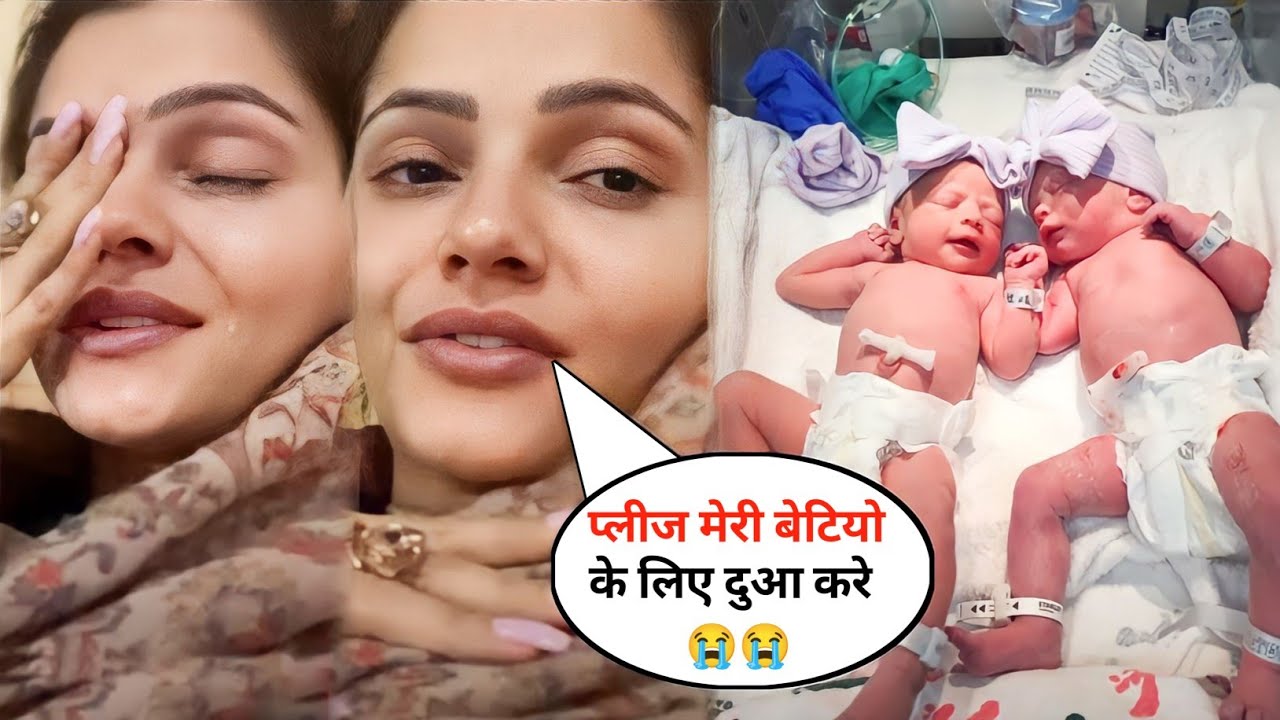 Rubina Dilaik Twins Baby Girl Health is Bad 😭 Rubina dilaik Crying ...
