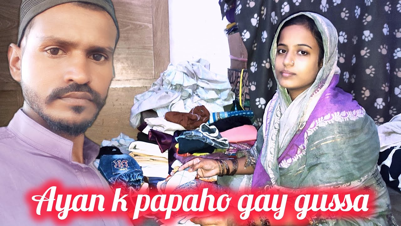 Bhai ki shadi k bad Ayan k papa howe naraz - YouTube