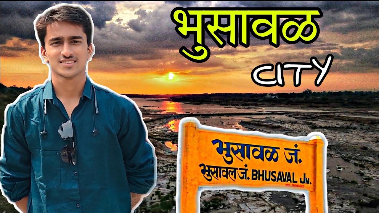 आम्ही भुसावळकर | Bhusawal City Tour | Bhusawal Railway Junction ...
