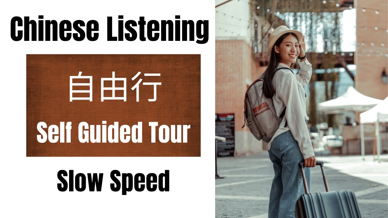 Chinese Listening practice training through short interesting text ...