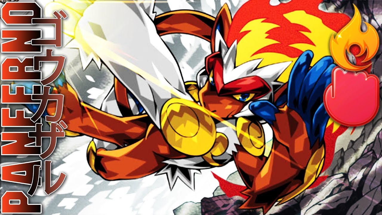 PANFERNO STRATEGIE UND MOVESET ANALYSE & TEAM GUIDE - BATTLE ARENA ...